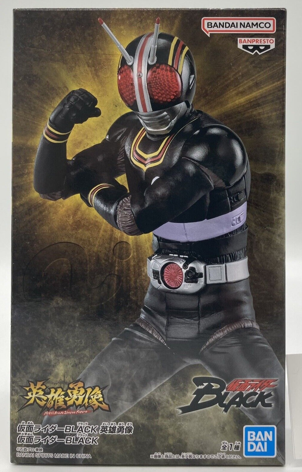 Kamen Rider Black Heros Brave Kamen Rider Black Figure – 3DRetro