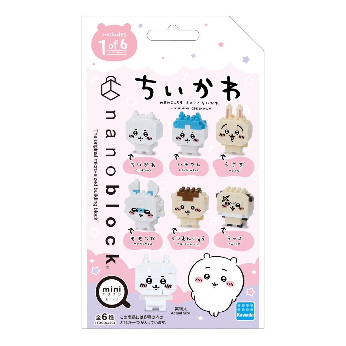 Chikawa Nanoblock Blind Bags (Series 1) – 3DRetro
