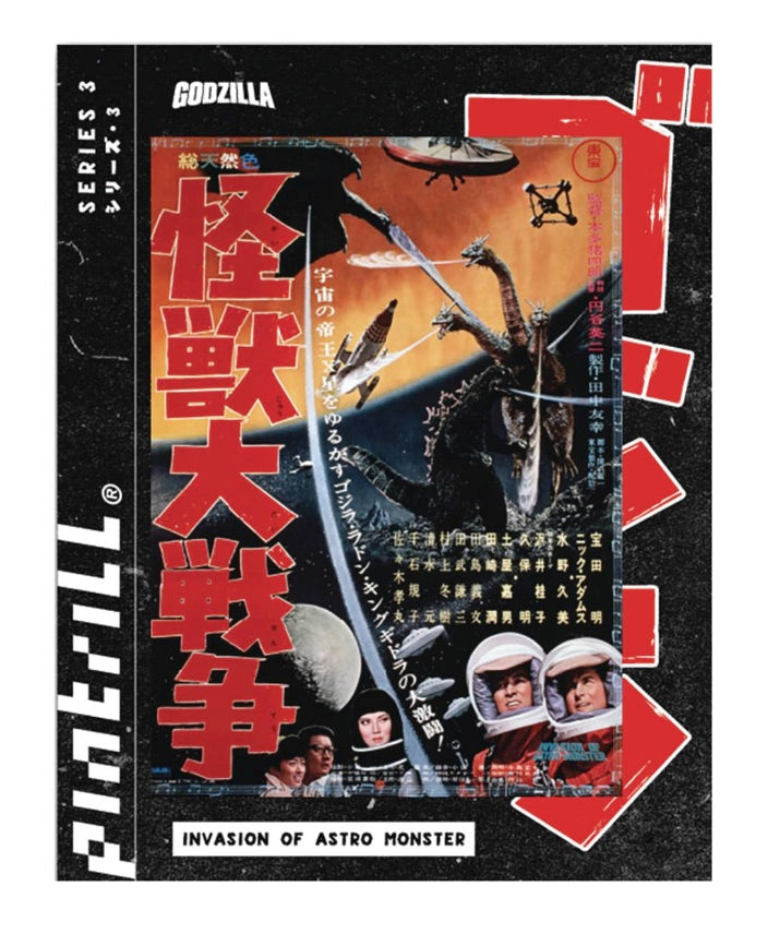 Godzilla Invasion of Astro Monster Acrylic Magnet – 3DRetro