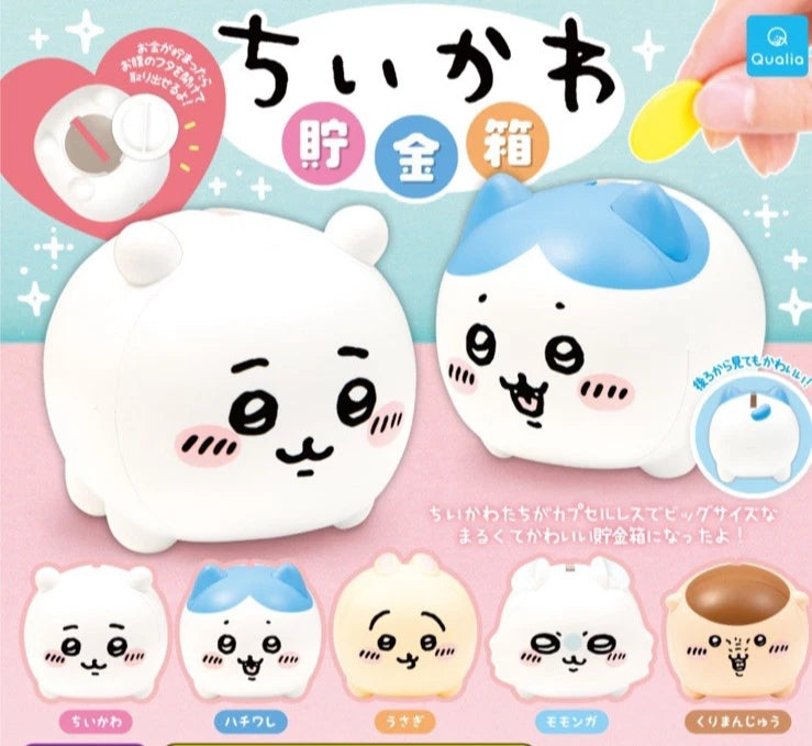 Chikawa Coinbank blind box – 3DRetro